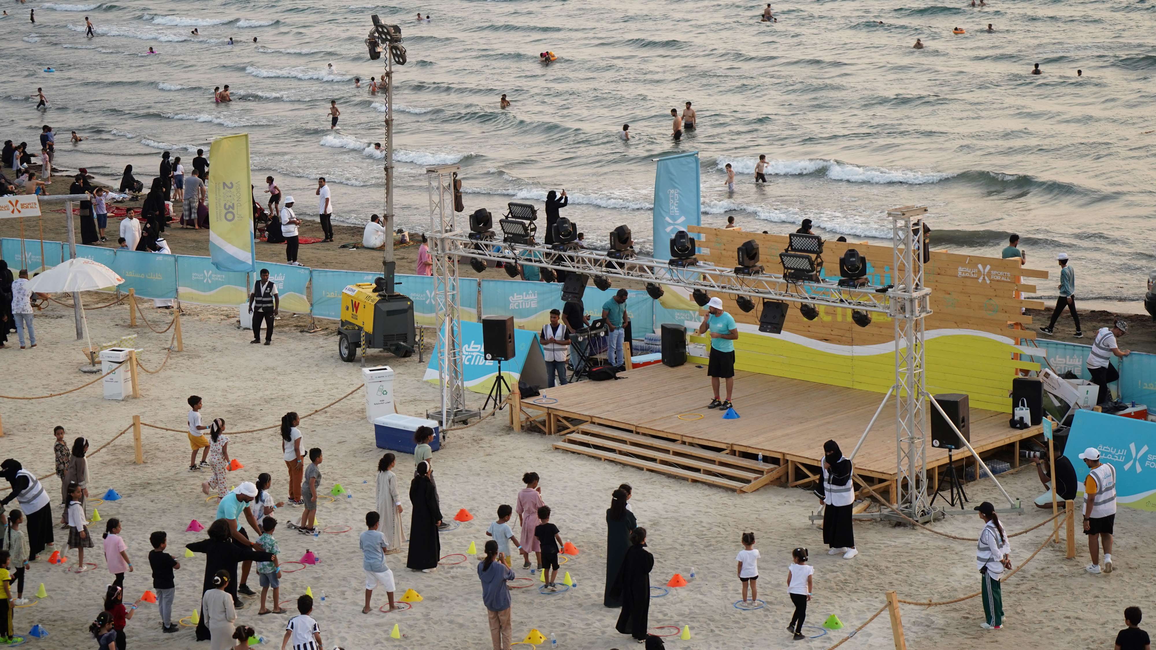 Active Program 2023 - Games Registration - Al Jubail | Hala Yalla